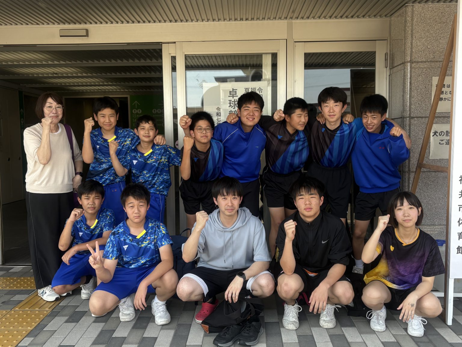 R7福井地区中学校夏季大会 - 足羽第一中学校PTA